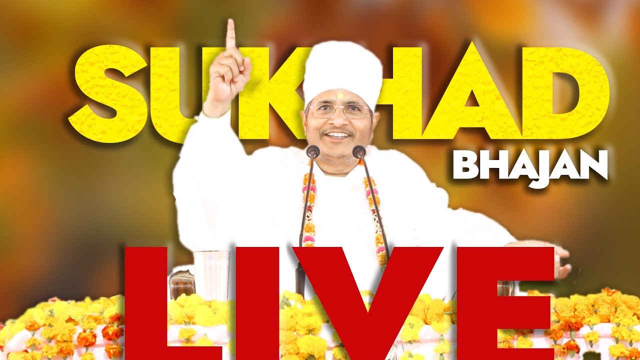 SANT SHRI ASANG DEV JI - 25-02-2023 Asang ashram sonpairi raipur C.G ...