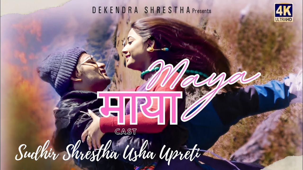 " MAYA माया | Susant |Sudhir Shrestha & Usha Upreti | Nepali Love Song ...