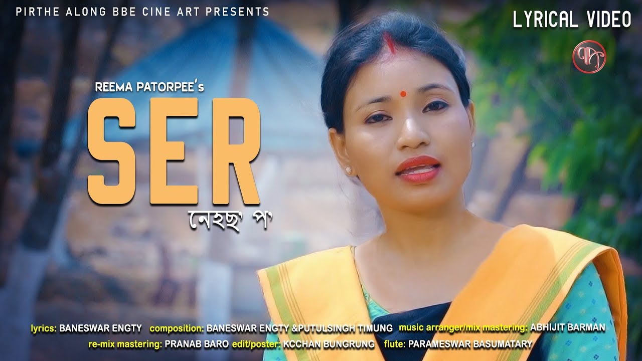 SER NEHSOPO - REEMA PATORPEE | LYRICAL VIDEO | Karbi Album - YouTube
