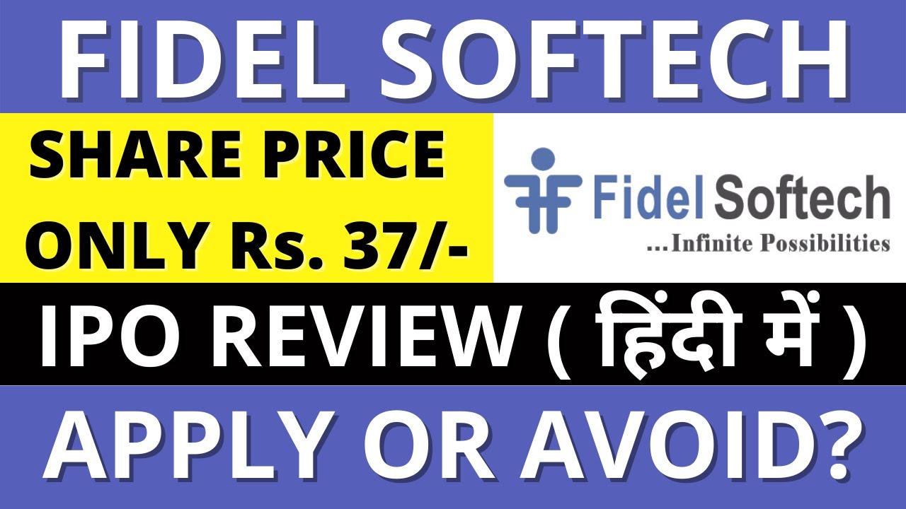 Fidel Softech IPO Review| Fidel Softech IPO GMP| Fidel Softech IPO- Apply OR Avoid? - YouTube