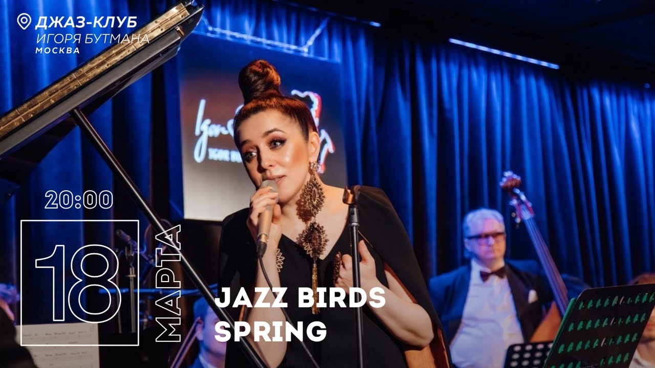 Live: Jazz Birds Spring - YouTube
