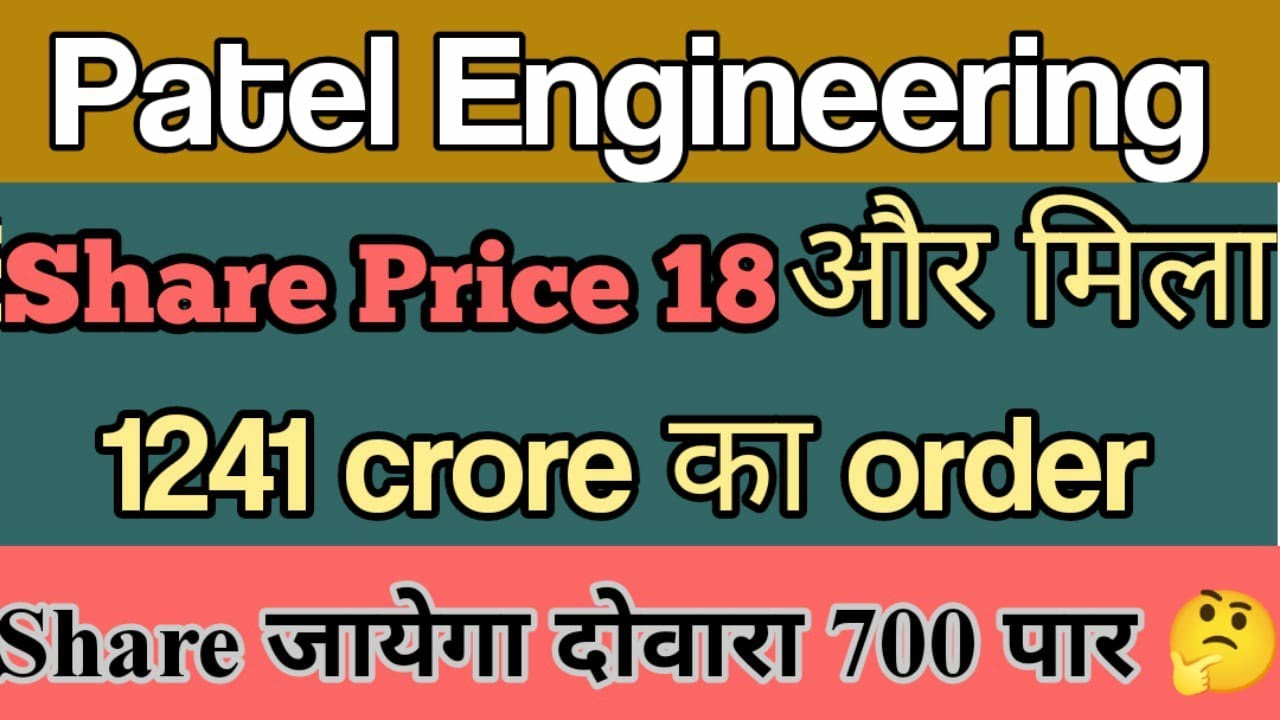 Patel Engg Share Latest News | Patel Engineering Share Analysis - YouTube