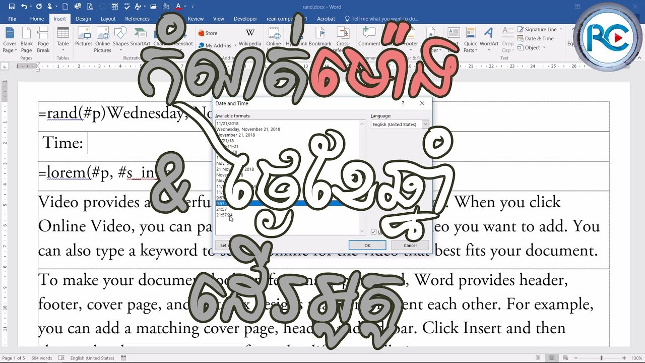 របៀបកំណត់ម៉ោង និងថ្ងៃខែឆ្នាំដើរអូតូក្នុង Microsoft Word | Rean Computer ...