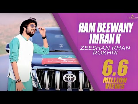 New Pti Song Zeeshan Khan Rokhri Ham Deewany Imran k Official Video