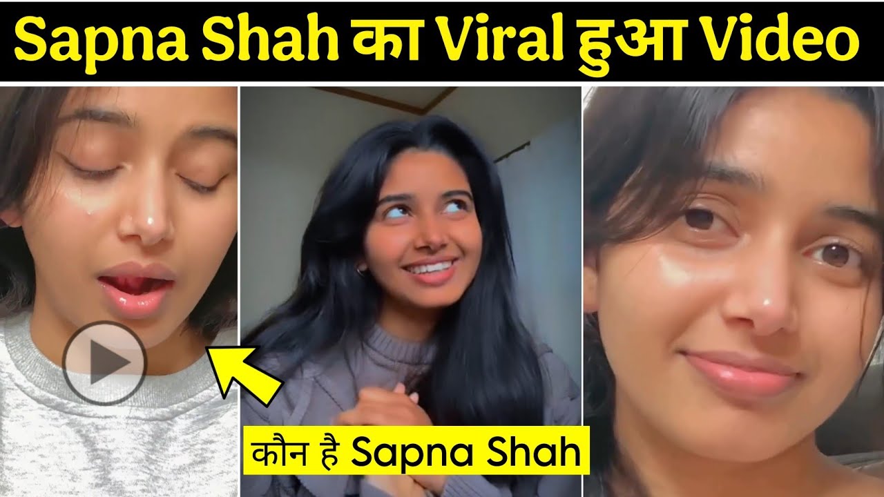 Sapna Shah का Video | Sapna shah | Sapna shah viral video | Sapna shah new video | Sapna shah ...