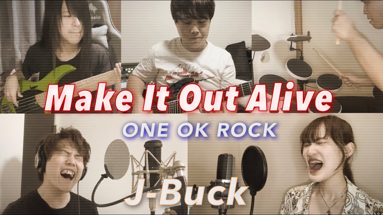 Make It Out Alive / ONE OK ROCK ツインボーカルで歌ってみた - YouTube