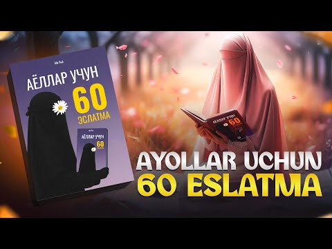 AYOLLAR UCHUN 60 ESLATMA #AUDIO KITOB
