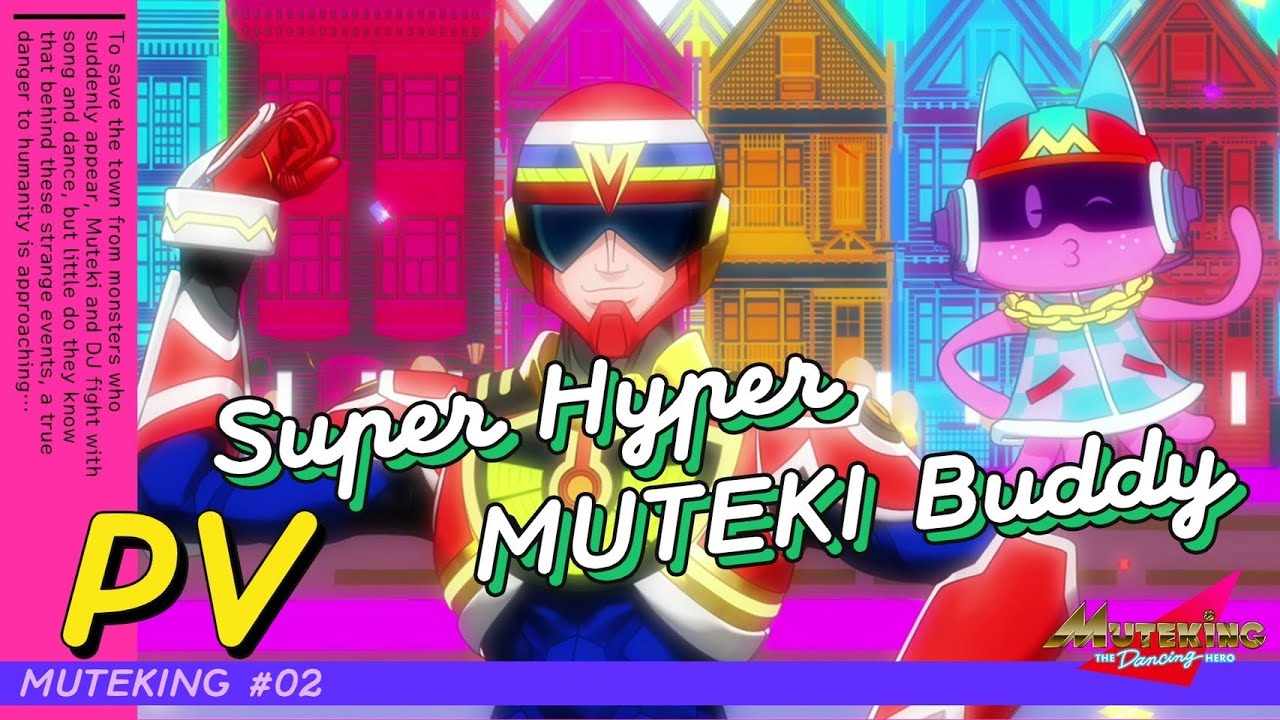 TVアニメ『MUTEKING THE Dancing HERO』/「Super Hyper MUTEKI Buddy」ムテキ（CV：真白 ...