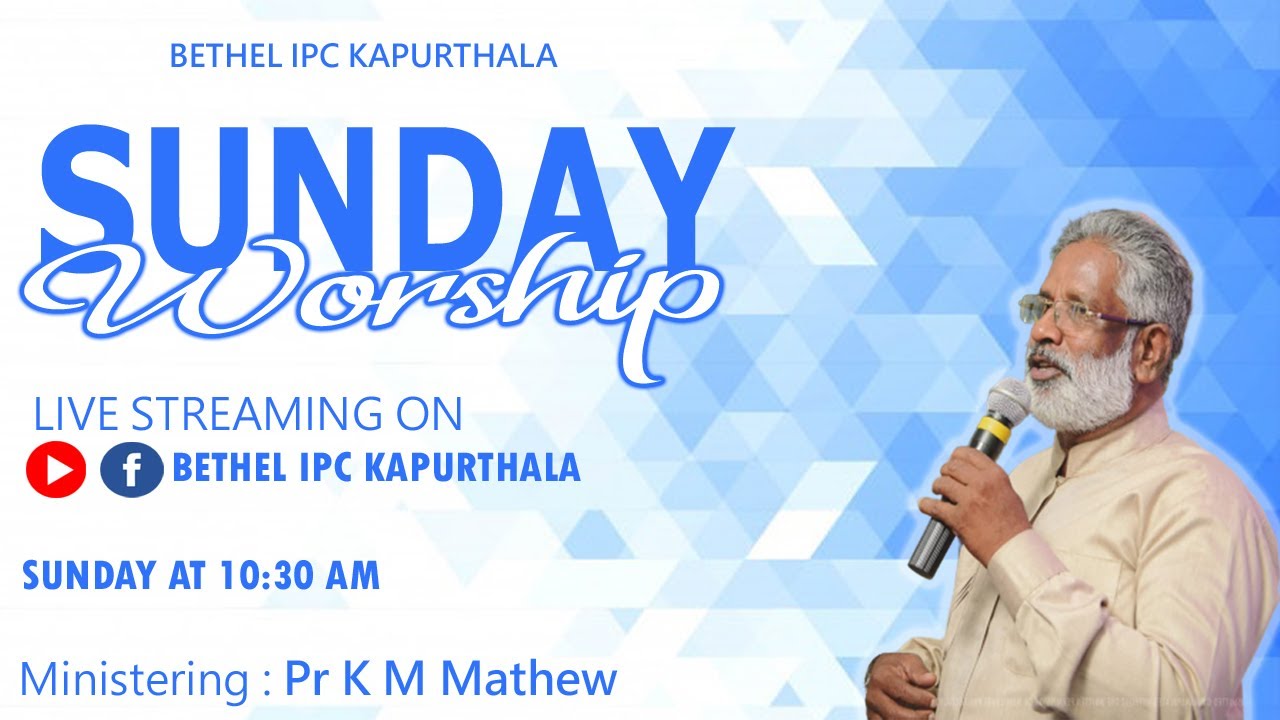 𝐒𝐔𝐍𝐃𝐀𝐘 𝐒𝐄𝐑𝐕𝐈𝐂𝐄 || 𝐏𝐑 𝐊 𝐌 𝐌𝐀𝐓𝐇𝐄𝐖 || 𝐁𝐄𝐓𝐇𝐄𝐋 𝐈𝐏𝐂 𝐊𝐀𝐏𝐔𝐑𝐓𝐇𝐀𝐋𝐀 - YouTube