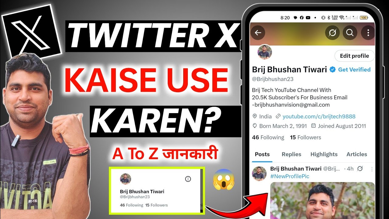 Twitter X Kaise Use Kare | How To Use Twitter X | Twitter X Kaise ...
