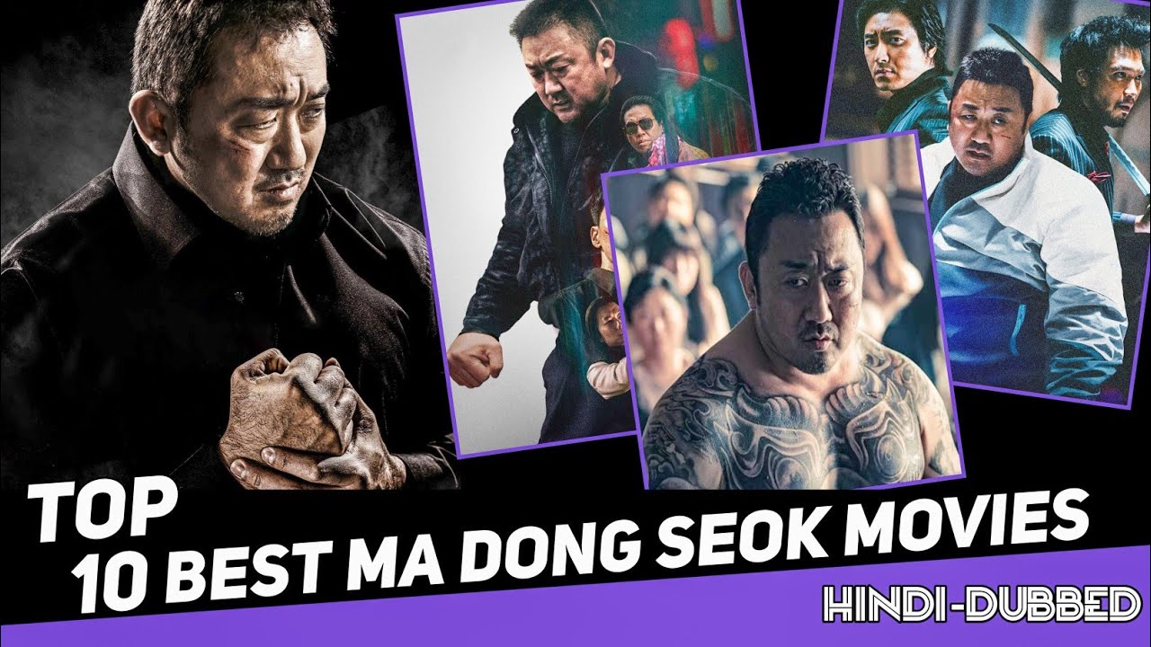 Top 10 Best Don Lee Movies | Don lee Action Movies In YouTube (Hindi ...
