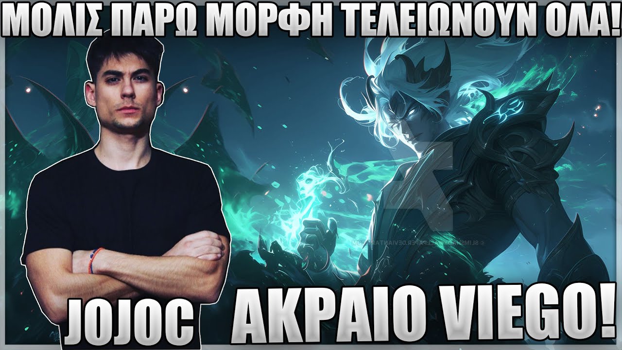 ΠΑΜΕ ΝΑ ΤΟΥΣ ΤΡΕΞΟΥΜΕ ΛΙΓΟ! - JOJOC - YouTube