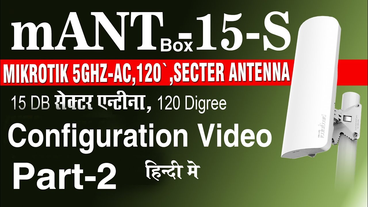 Mikrotik mAntBox 15s configuration #mikrotik #airfiber - YouTube