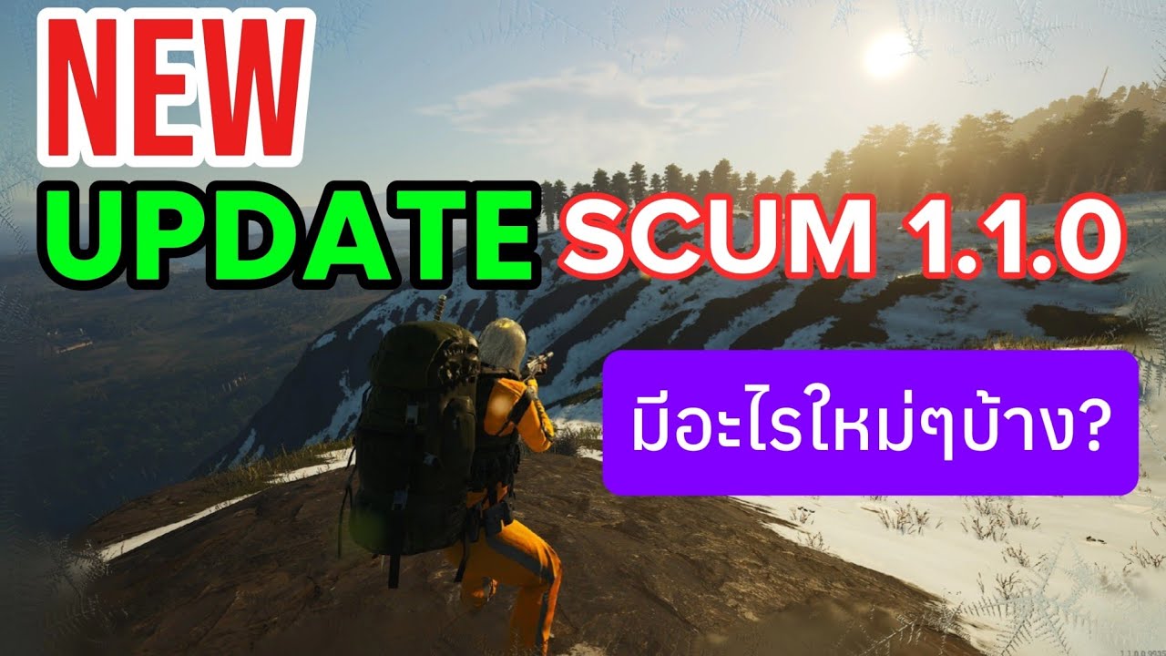 SCUM - NEW UPDATE SCUM 1.1 มีอะไรใหม่ๆบ้าง #scum #gaming #survival # ...