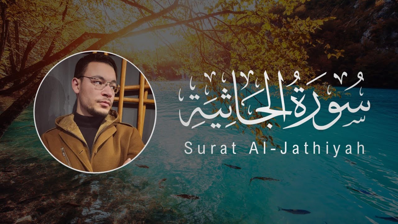 Tareq Mohammad | 045. Al-Jathiyah | طارق محمد | سورة الجاثية - YouTube