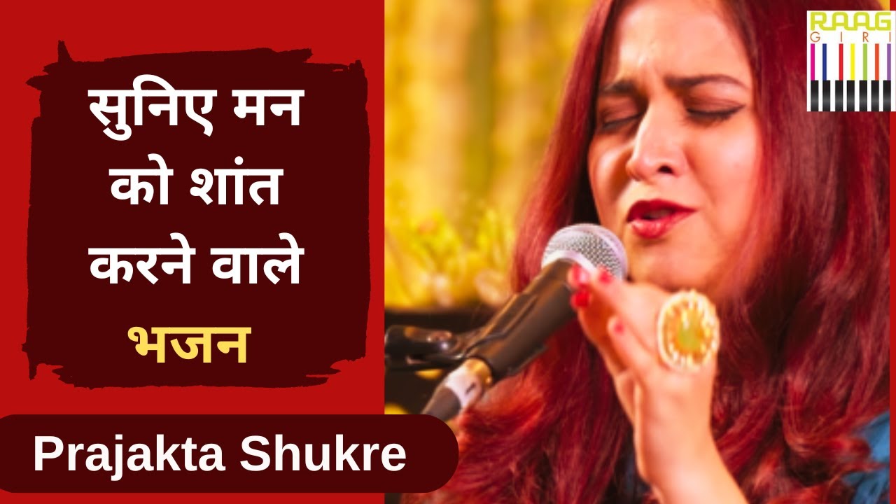 Indian Classical Raga-Based Bhajans | Prajakta Shukre | Classical ...