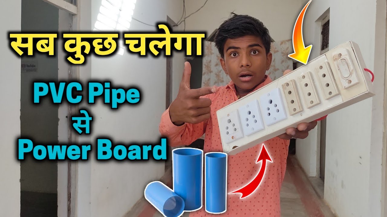 how to make power board | how to make power board at home | - YouTube