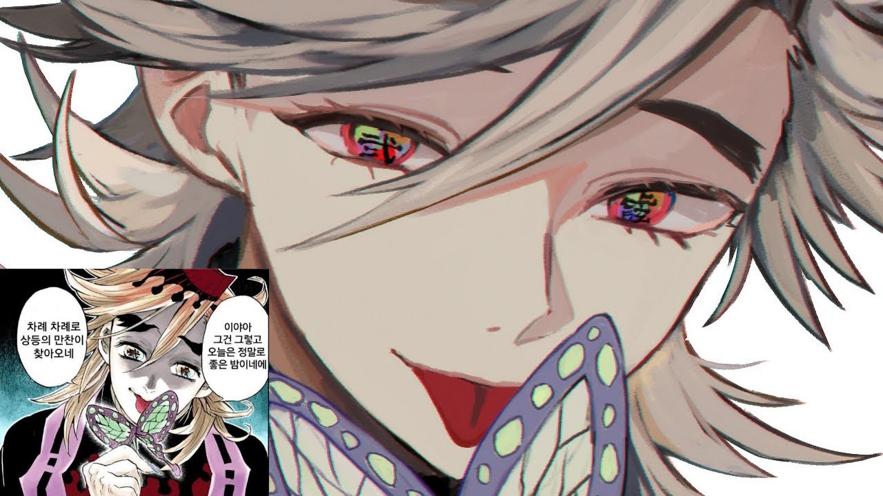 Drawing - Upper Ranks 2 douma [kimetsu no yaiba] - YouTube