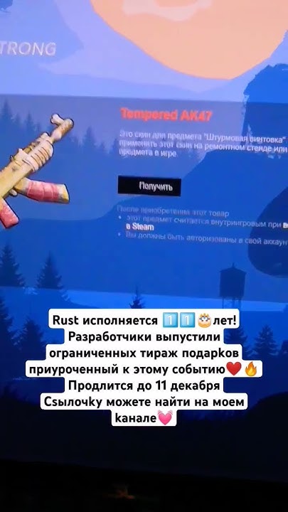 Rust Rustclips Rustshorts раст Rustpvp Rustgame Rustsolo Rustgameplay растрейд