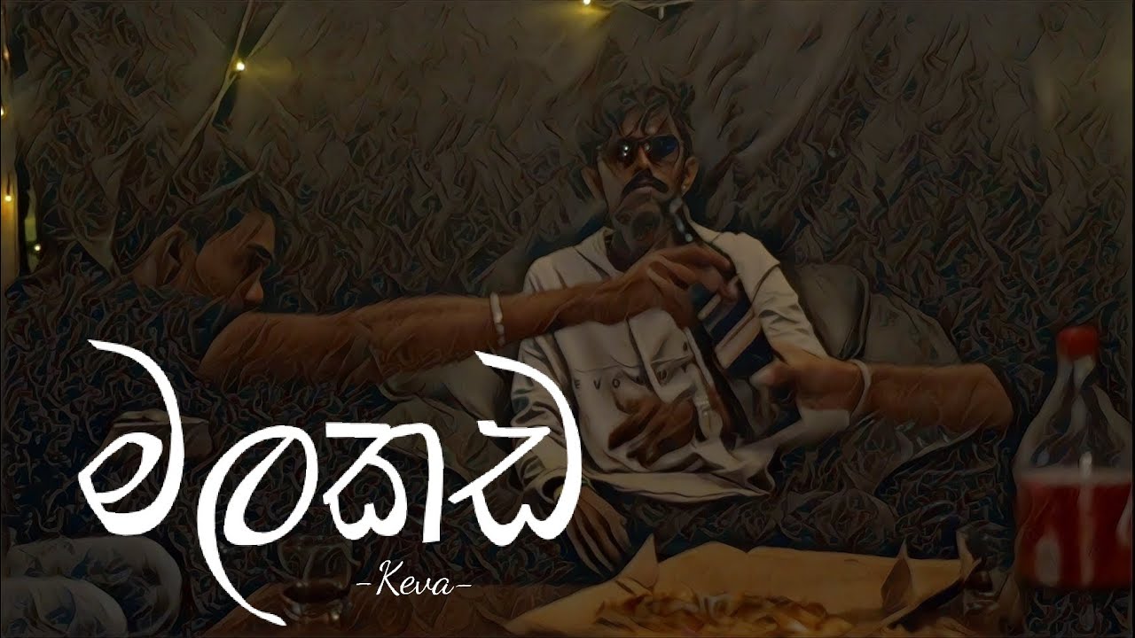 Malakada-Keva|OFFICIAL TRAILER(VIBHOR BEATS) - YouTube