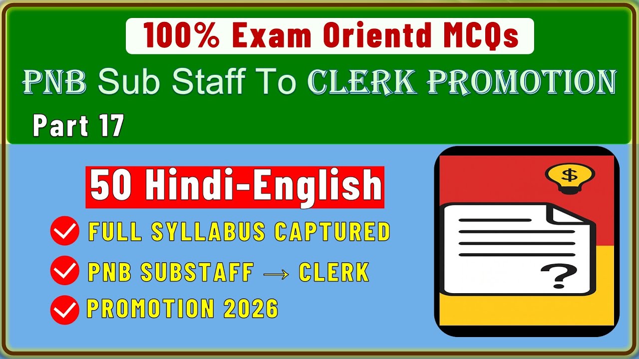 PNB Substaff to Clerk Promotion 2026 | 50 Important Banking MCQs ...