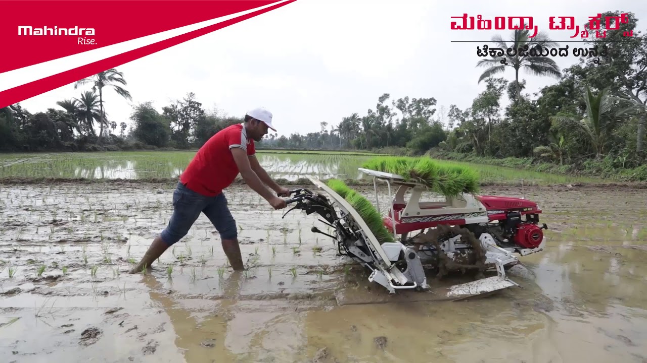 Mahindra Walk-Behind Rice Transplanter || Mahindra Transplanter MP461 ...
