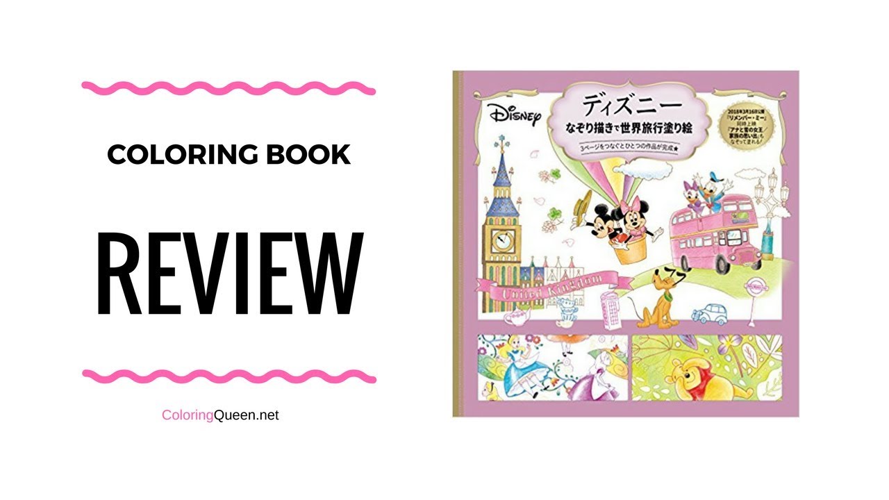 World Travel Disney Painting Coloring Book Review - YouTube