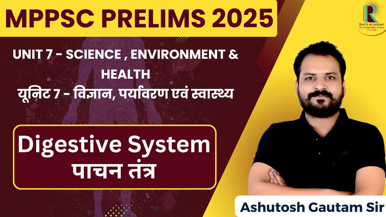 MPPSC Prelims 2025 | Unit 7 - Digestive System #mppsc2025 #Unit7 #mcqs ...
