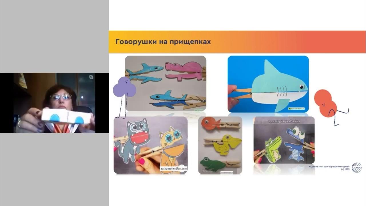 Творческая мастерская. Мастер-класс "игрушка-говорушка" - YouTube