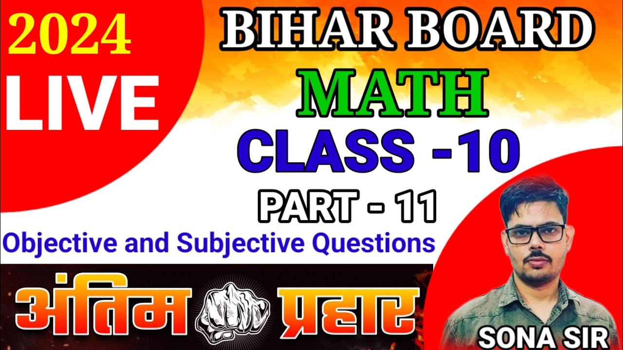 Bihar board 10th math viral question 2024 || - YouTube