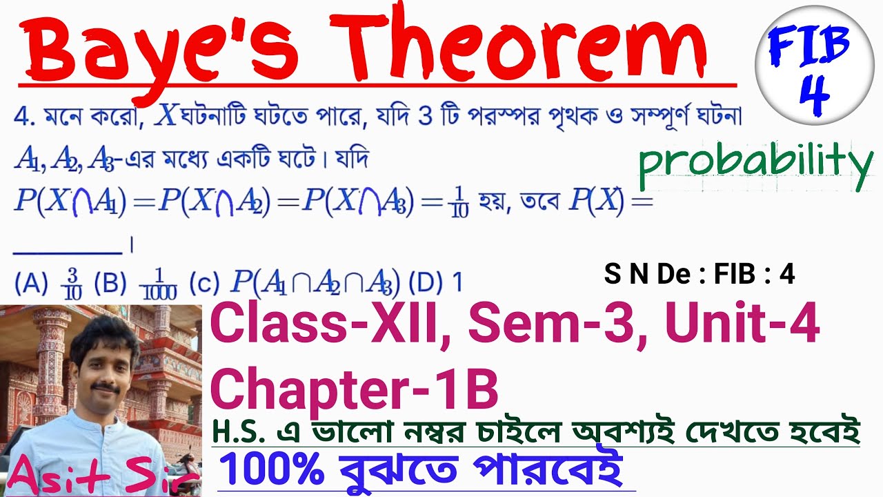 Probability Class 12 Chapter 1B || Bayes Theorem || বেইজের উপপাদ্য ...