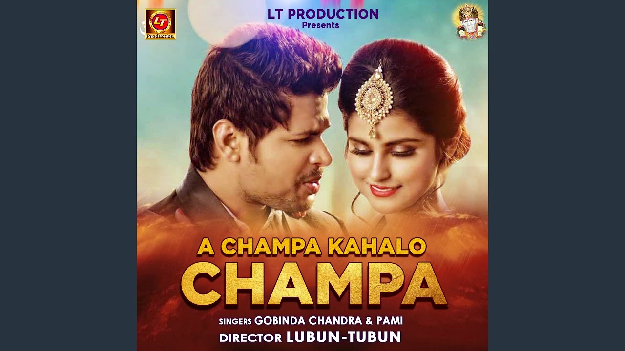 A Champa Kahalo Champa - YouTube