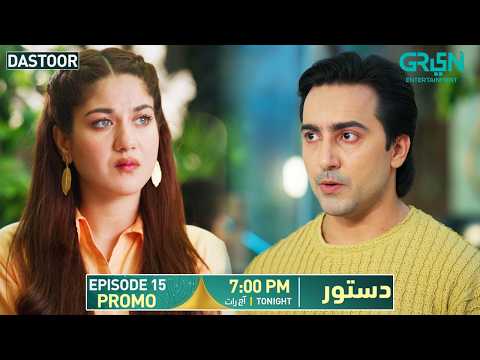 Dastoor Episode 15 Promo | Tonight At 7:00 PM | Only on Green TV Entertainment