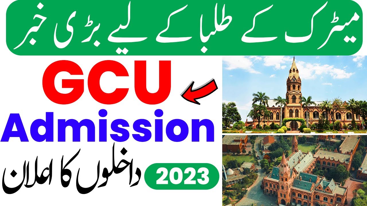 Admission Open In GCU 2023 - Good News for Students 2023 - YouTube