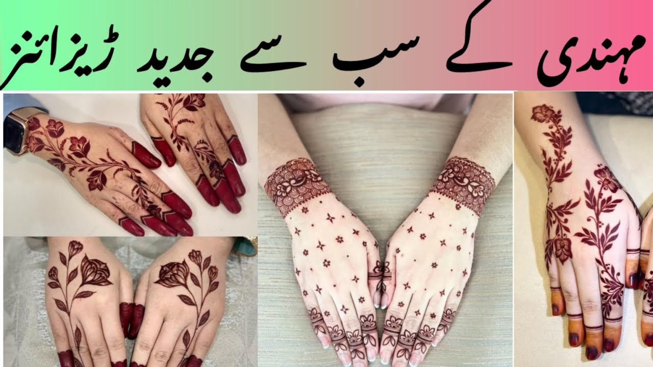 mehndi k SB sy jaded design | 2024 viral design #viral - YouTube