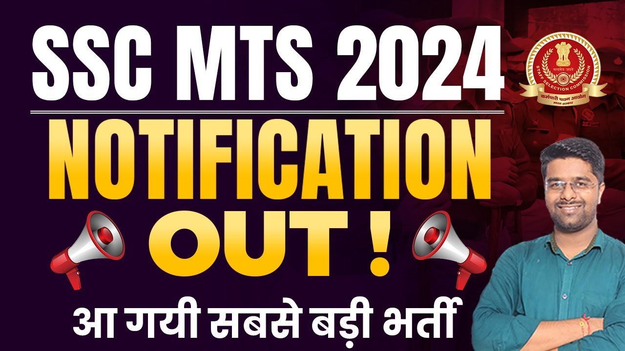 SSC MTS Notification 2024 | SSC MTS New Vacancy 2024 | SSC MTS 2024 ...