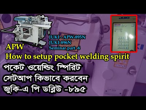 JUKI APW 896N Automatic Welting Machine, How to setup pocket welding ...