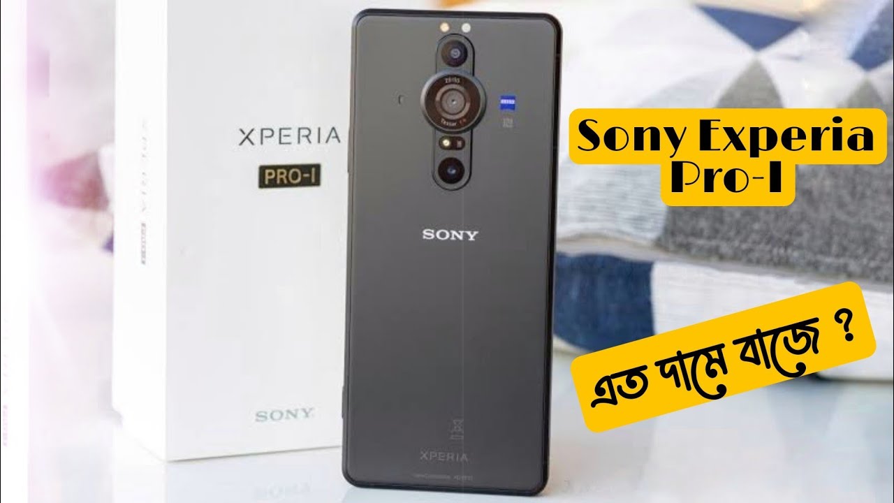 Sony Experia Pro-I Bangla Review 🔥 - YouTube