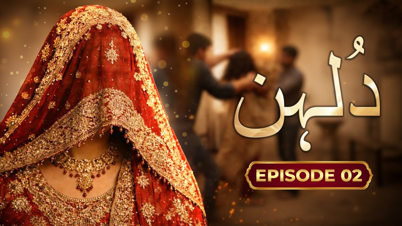 Dulhan | Episode 02 | Indian Drama | Drama Buzz x Sadaf Digital - YouTube