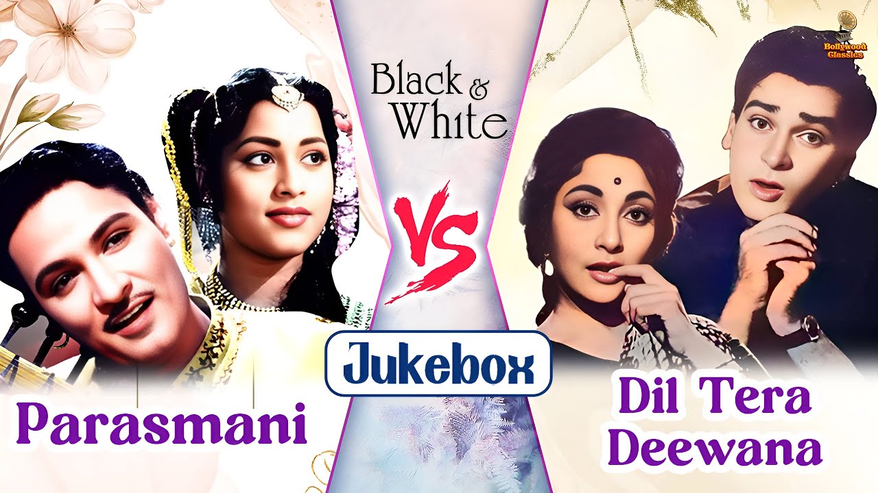 Parasmani vs Dil Tera Deewana | B&W Movie Songs | Popular Songs | Dil ...