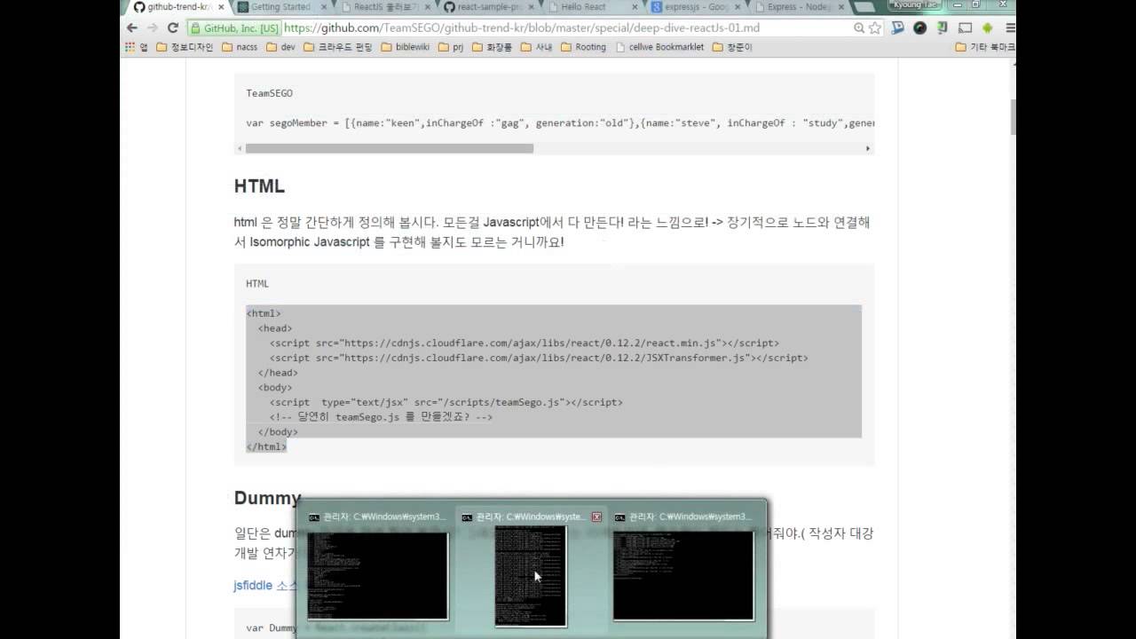 Reactjs강좌 1 2화 Youtube