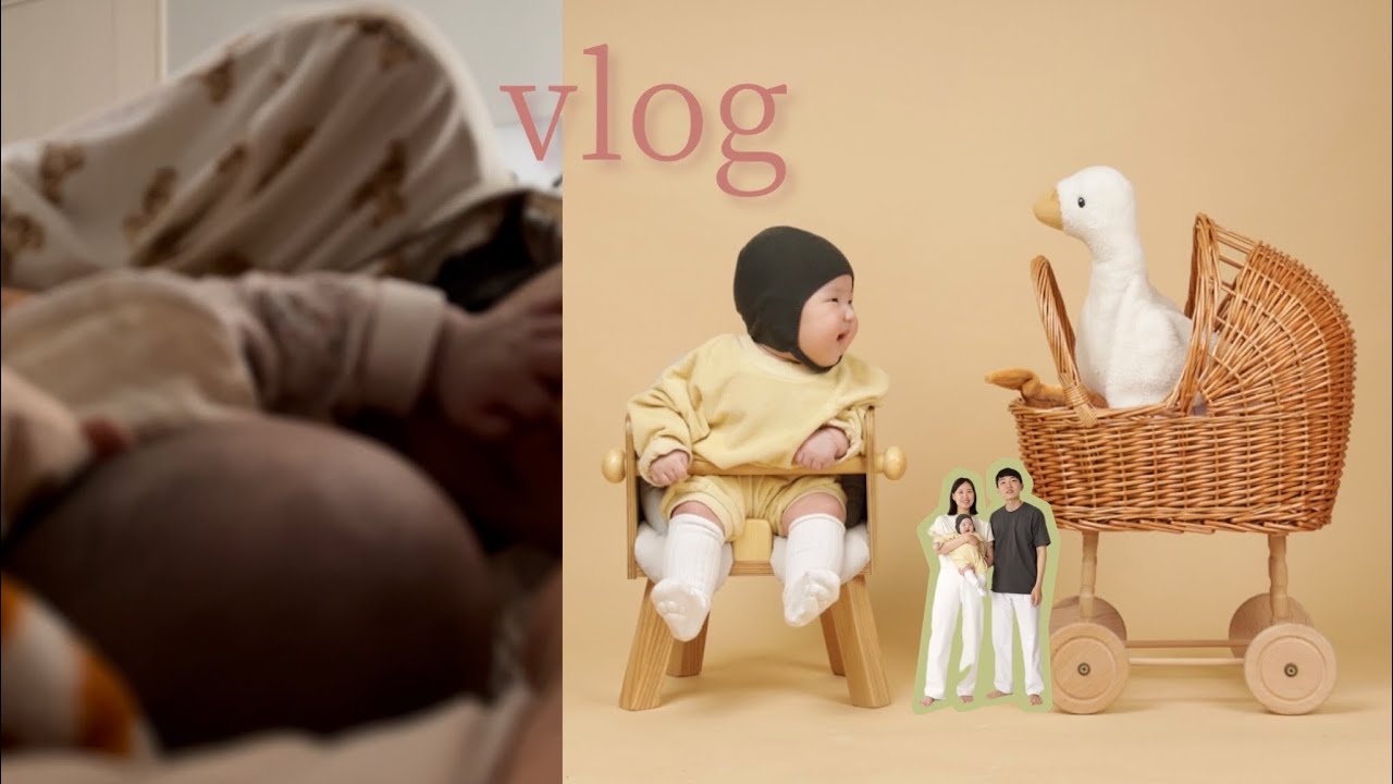 육아브이로그 130일에 하는 백일촬영 아기와의 첫 교감에 감동해버린 엄마 4개월 아기 원더윅스 Youtube