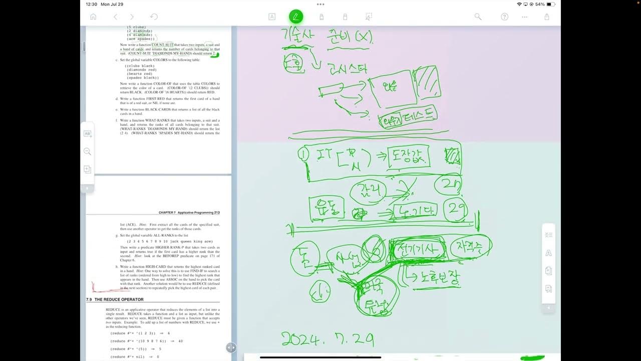 back to the basic-lisp chapter 7 mini c - YouTube