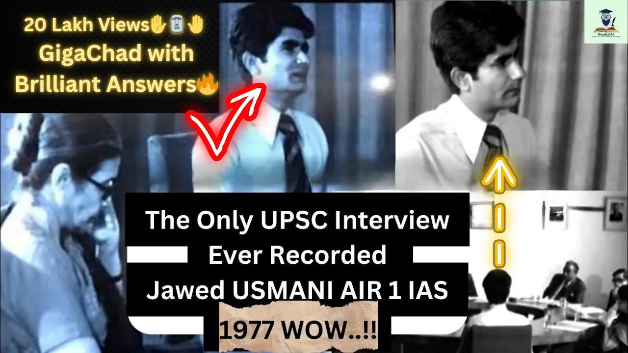The Only UPSC Interview Ever Released to Public | Jawed Usmani 1977 ...