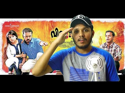 #VIKADAKUMARAN_MOVIE_REVIEW VIKADAKUMARAN MOVIE REVIEW