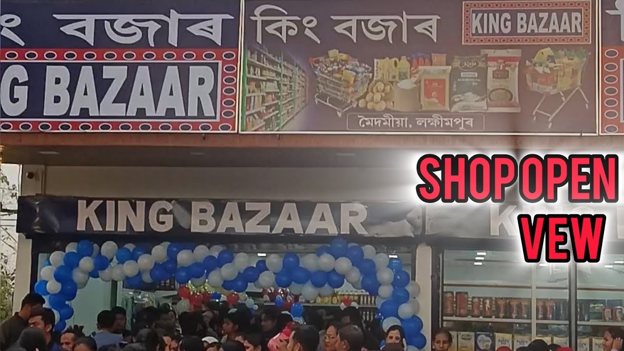 King bajar 👑/ Shop market open / নৰ্থ লখিমপুৰ মইদমিয়া 👍(Nipu Kumar) - YouTube