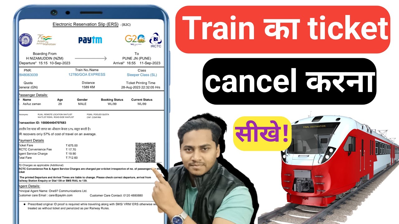 train ka ticket cancel kaise kare paytm se | paytm train ticket cancel ...
