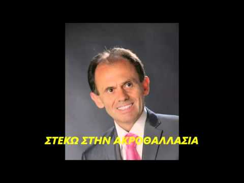 ΑΧΝΟΥΛΑΣ ΔΗΜΗΤΡΗΣ ΤΑ ΜΑΥΡΑ ΜΑΤΙΑ ΤΟ ΠΡΩΙ ΚΙΝΗΤΟ 6937089327 - YouTube