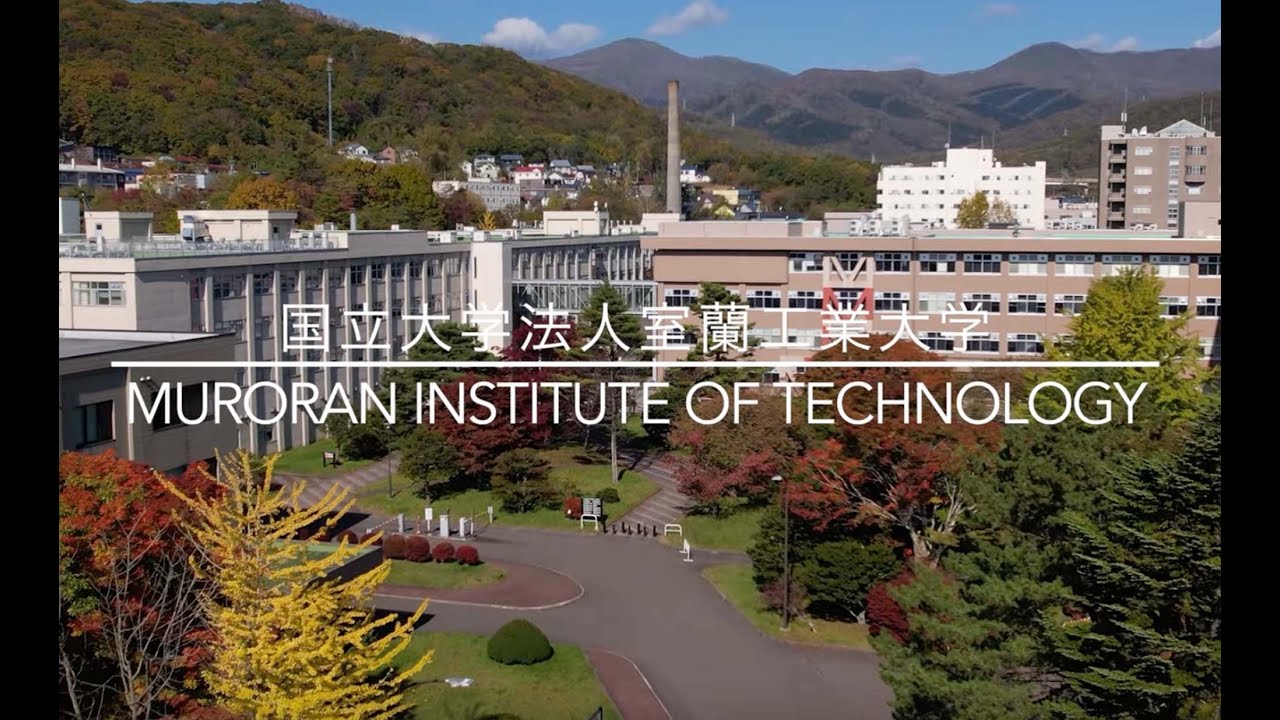 室蘭工業大学空散歩2021秋編｜MuroranIT-SORA-Sanpo_2021-autumn edition - YouTube