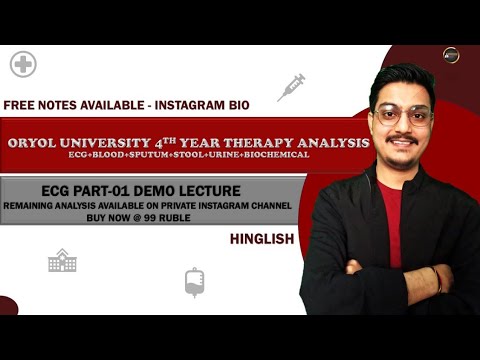 Oryol university 4th year Therapy analysis | ECG Part -01 Demo lecture ...